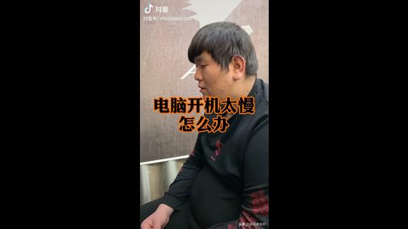 让电脑五秒开机的设置,不信你也试试