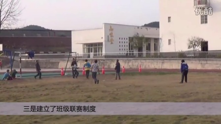 建华小学《创建足球特色学校 打造阳光和谐校园》宣传片