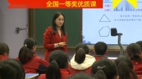 苏科版数学七下《多边形的内角和与外角和》柏老师全国一等奖优质课