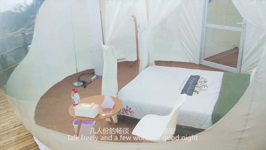 几人份的畅谈,道三两句晚安,数星辰的变换,享无尽的浪漫