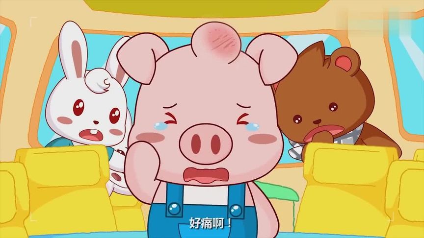 兔小贝公益:安全坐校车,在车上要坐好,不能乱跑哦