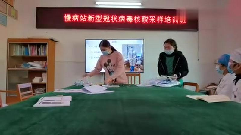 核酸采样培训8
