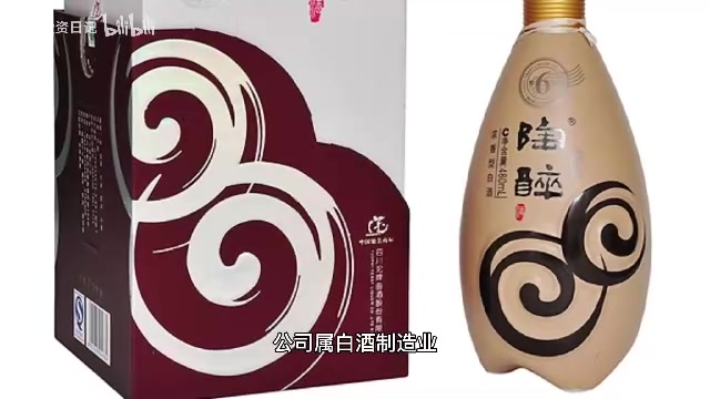 白酒系列之舍得酒业