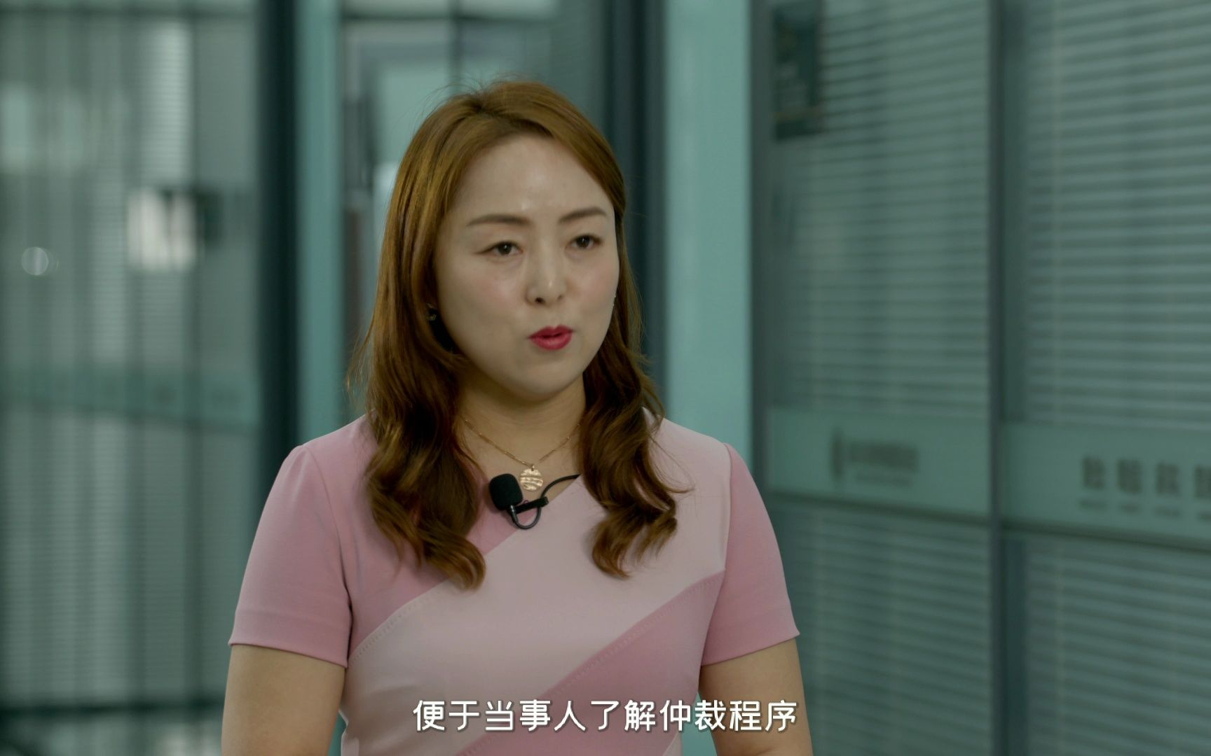 哈尔滨仲裁委员会宣传片2023-06-14