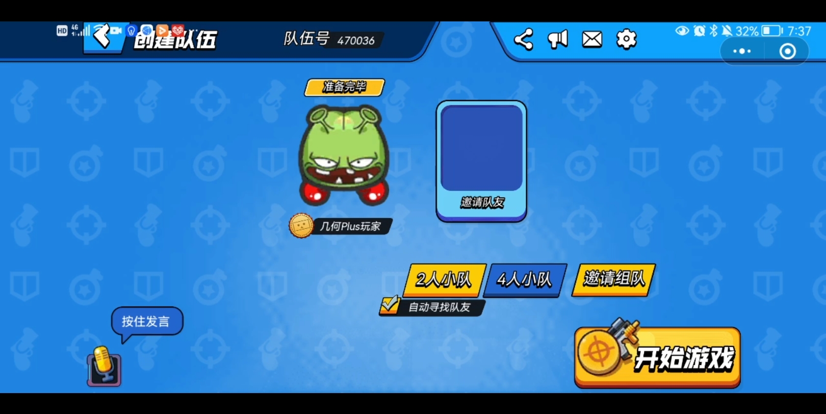 好久没玩手感好差(几何大逃亡PLUS)