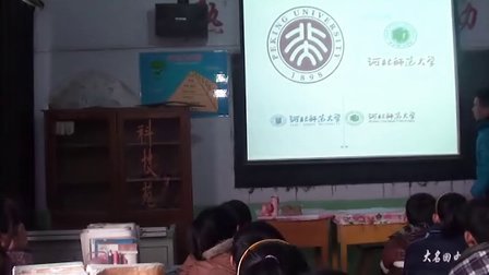 大名县 美术 姚赛 初一 生活中的标志