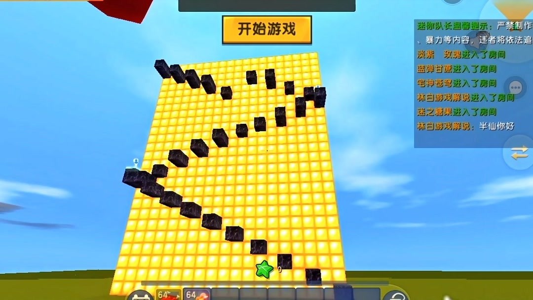 迷你世界:跑到山顶有神器送半仙,这些神器专门为半箱量身定制!