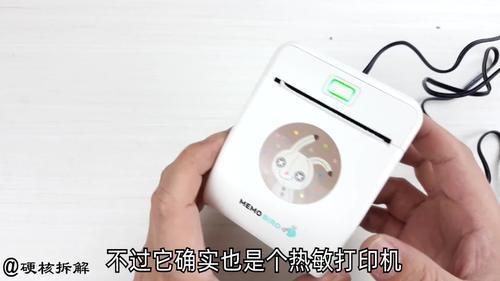 拆解咕咕机,将热敏打印机和WiFi融合后就变得好玩了