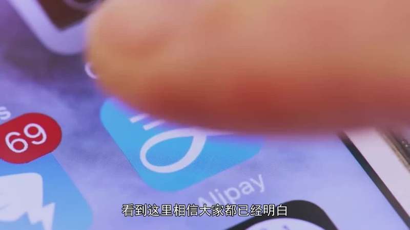 所有银行不让支付宝绑定银行卡,支付宝会怎样?看完恍然大悟
