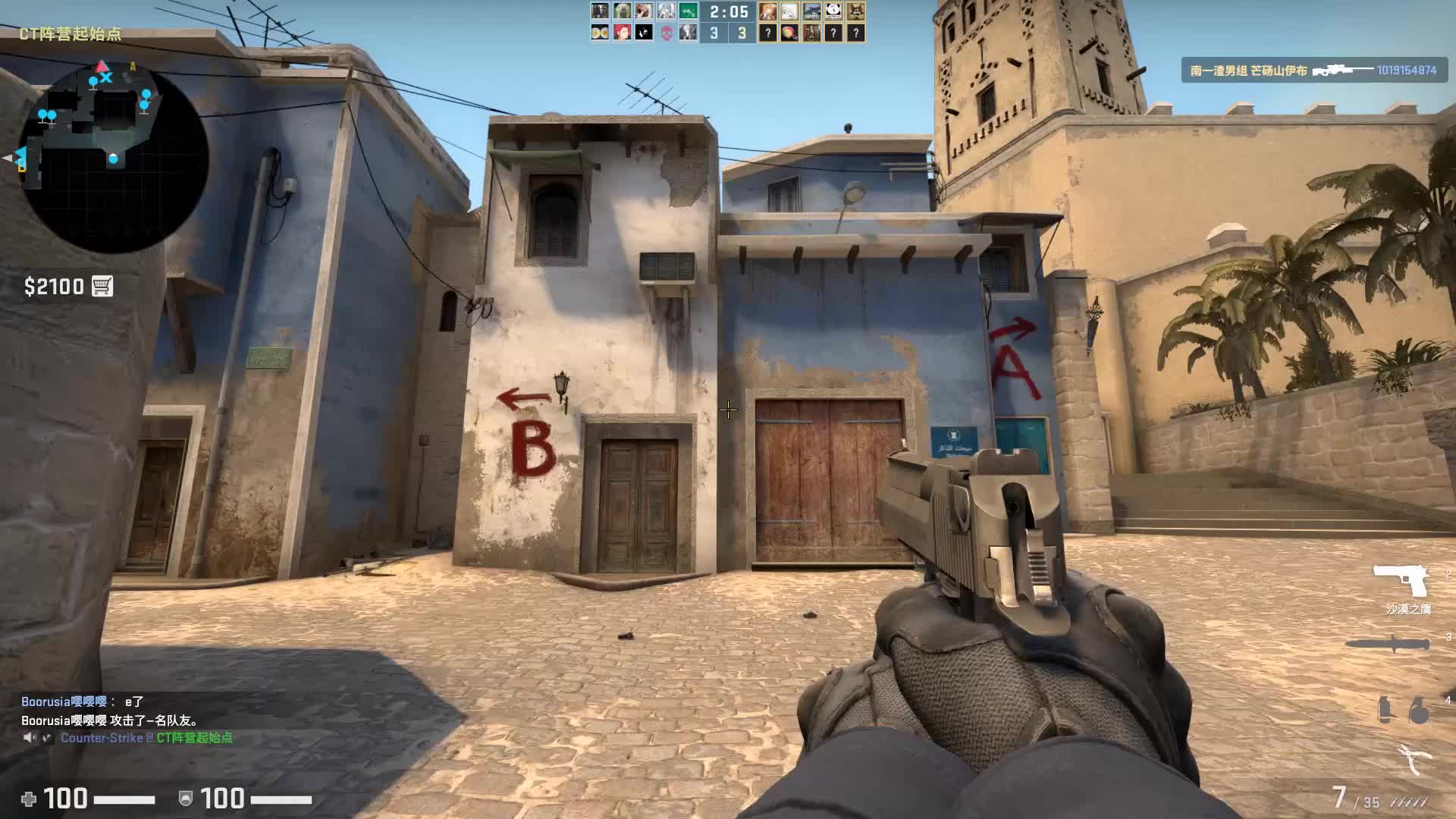 csgo:遇到喜欢的皮肤就买了吧!毕竟花钱就能享受到的服务