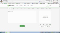 视频生成二维码教学