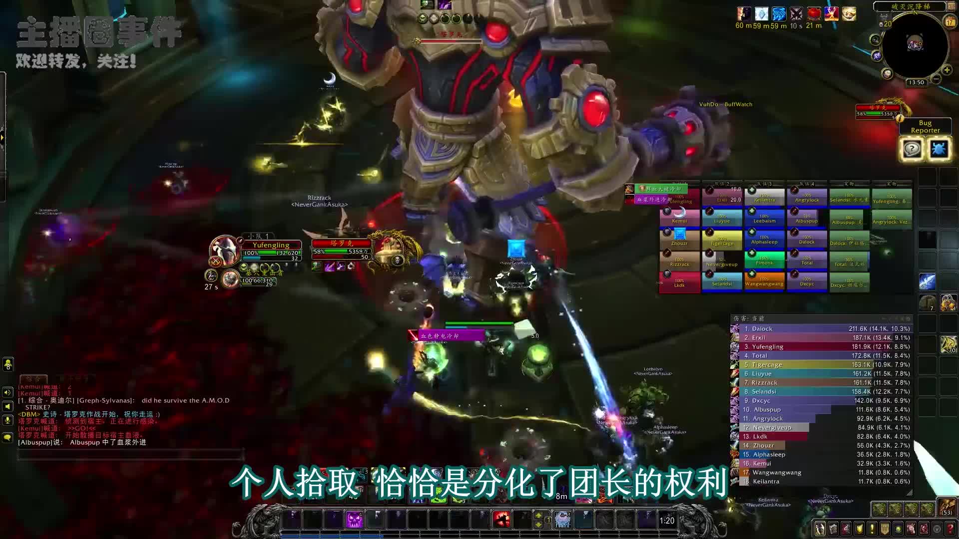 魔兽世界8.0强推个人拾取模式,网友炸锅,金团要凉了!