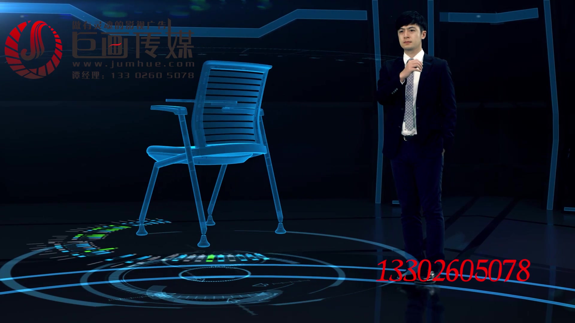 东莞TEC会议椅-巨画传媒出品