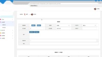 乖乖兔 Office2.0电脑端前台—怎么添加客户的信息,以及顾客买了产品...