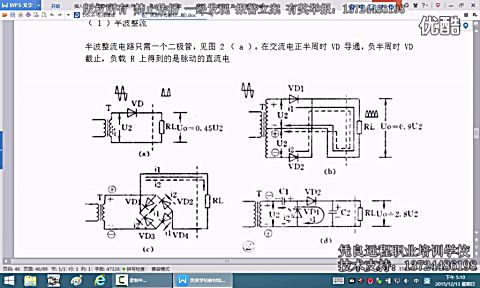 如何读懂电路图5_电路板维修故障分析 电路板维修常用方法