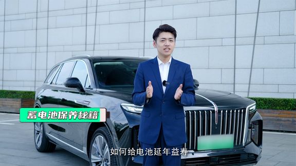 养车有旗招|汽车电池的正确使用方法,拿走不谢!