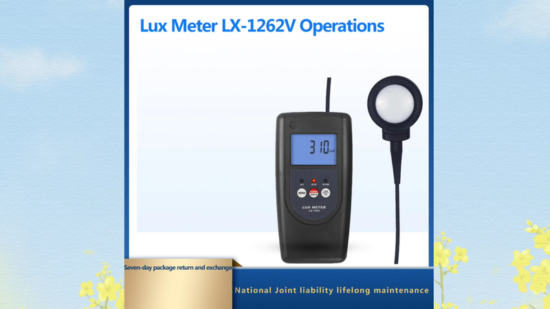 照度计LX-1262V使用说明分享