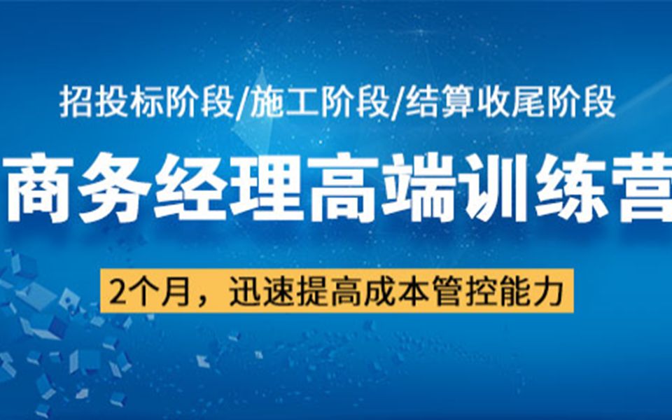 工程竣工结算方案
