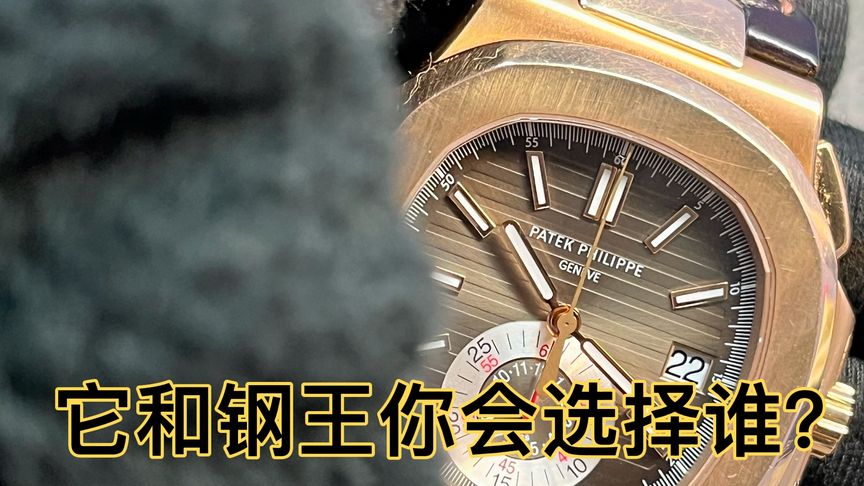 百达翡丽运动优雅系列,男士自动机械腕表,18K玫瑰金