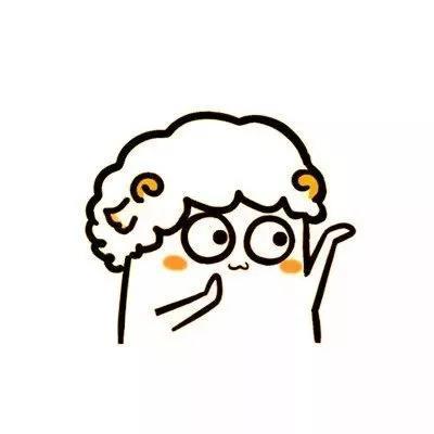 美丽的小可爱哈哈 