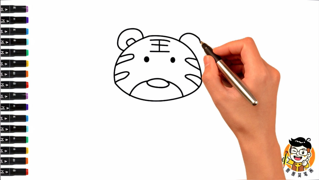 儿童亲子简笔画之十二生肖寅虎!虎虎生威!