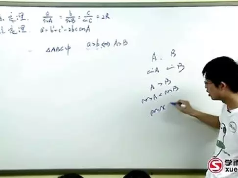 [第19讲]正弦定理、余弦定理在解三角形中的综合应用(上)1
