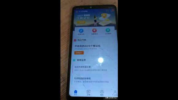 现场操作如何退税流程。