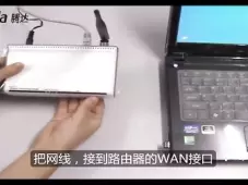 路由器-动态IP上网设置
