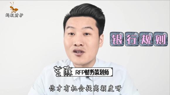 民生银行信用卡提额规则更新,用此方法2个月,额度提高到8w!