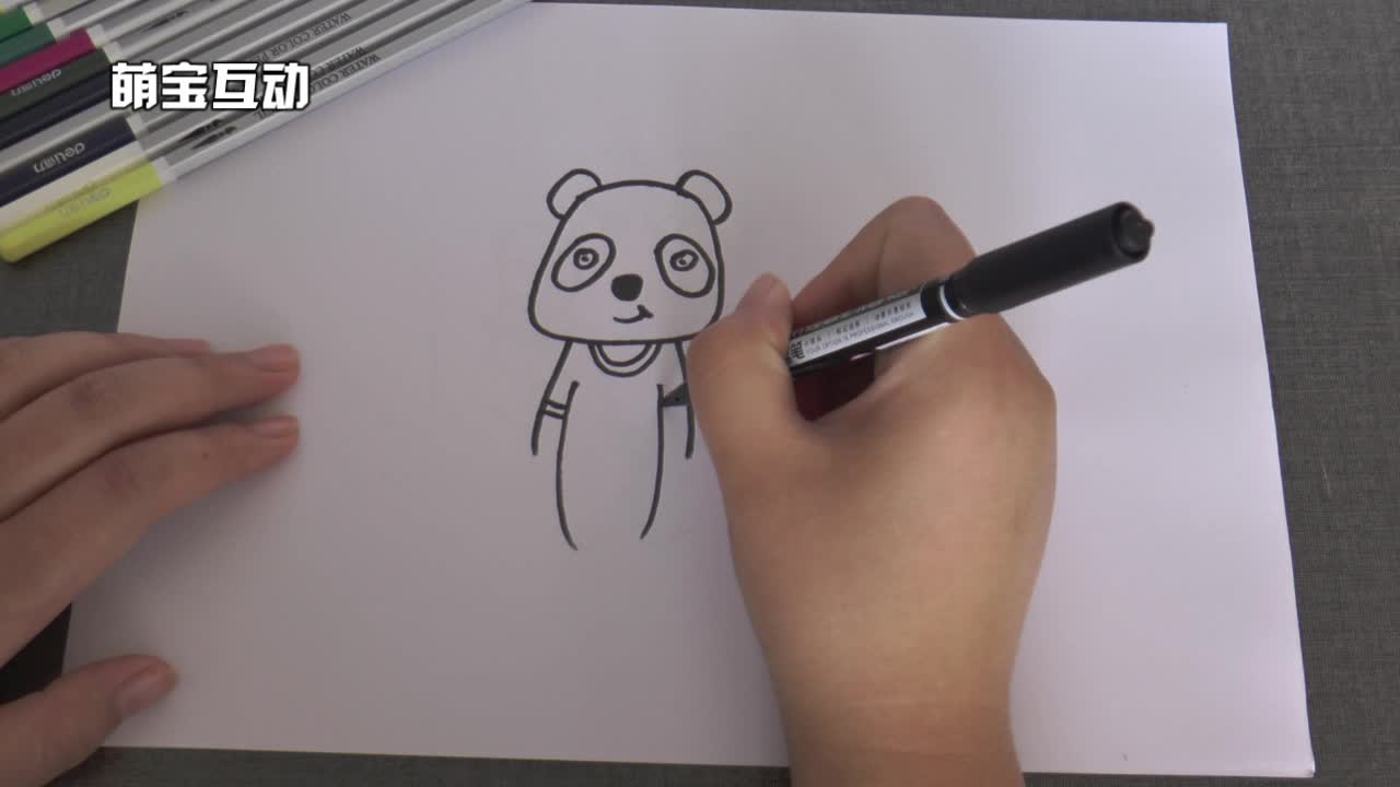亲子简笔画卡通小熊猫,简单易学