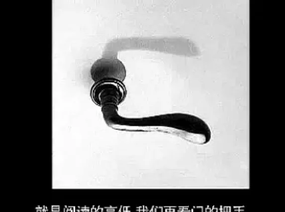王受之——世界现代设计史11_标清