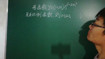 九年级数学同步～反比例函数概念题型