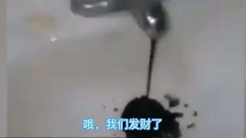 委内瑞拉的自来水管流出了“石油”了