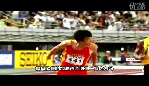 NBC2008北京奥运会开幕式片头中文字幕版
