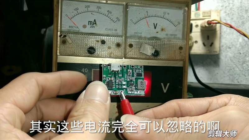 万用表加装升压模块,有必要再加一个开关呢?