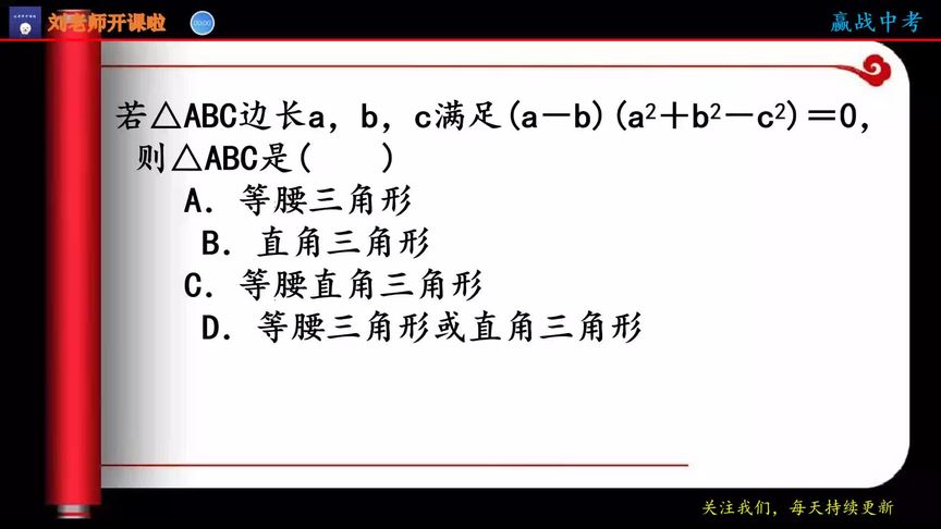 八年级数学,很经典的勾股定理基础题,每一名初中生都要做的题目