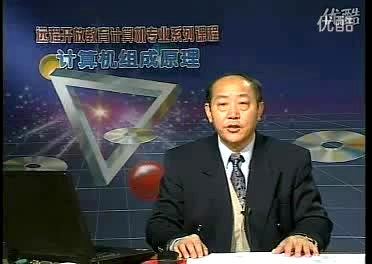 计算机组成原理 第3章 3.10 运算器的功能与组成