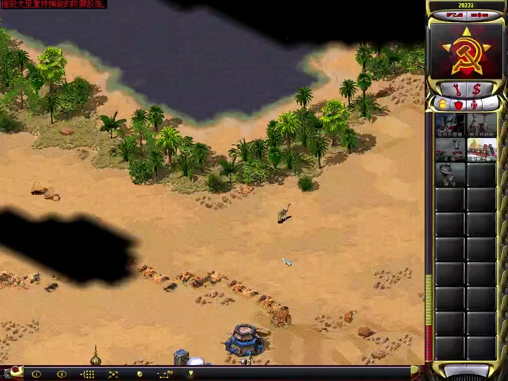 红警2尤里的复仇合作模式苏军第二关