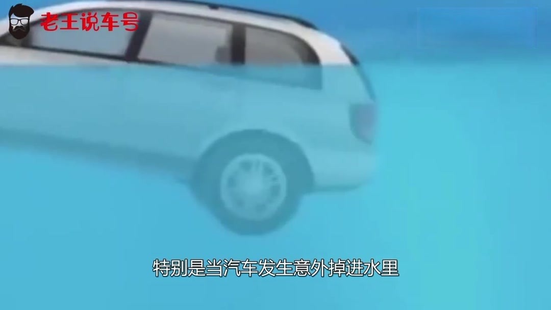 发生意外当汽车掉进水里如何逃生?记住这三招,关键时刻可保命