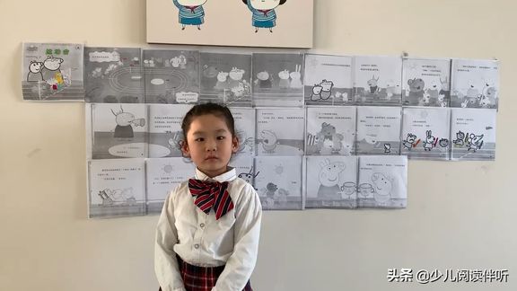 臻宝贝绘本故事 小猪佩奇之运动会 有声绘本讲读