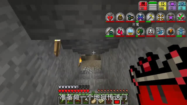 我的世界:我用黑曜石把传送门建好了,准备去下界探险
