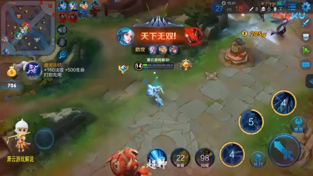 不定位连选玩法不定位在线缩水软件王者荣耀后羿获得