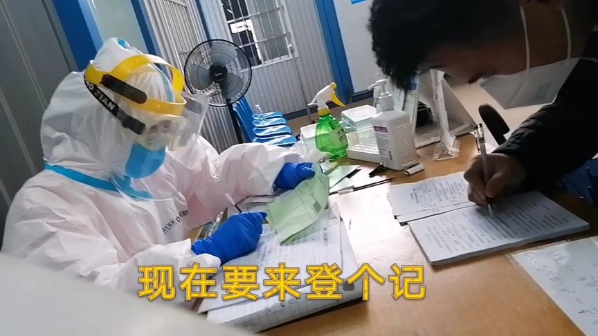 免费做咽拭子新冠病毒核酸检测,国家真好