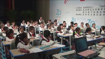 08北师大版三下_数据的整理与表示