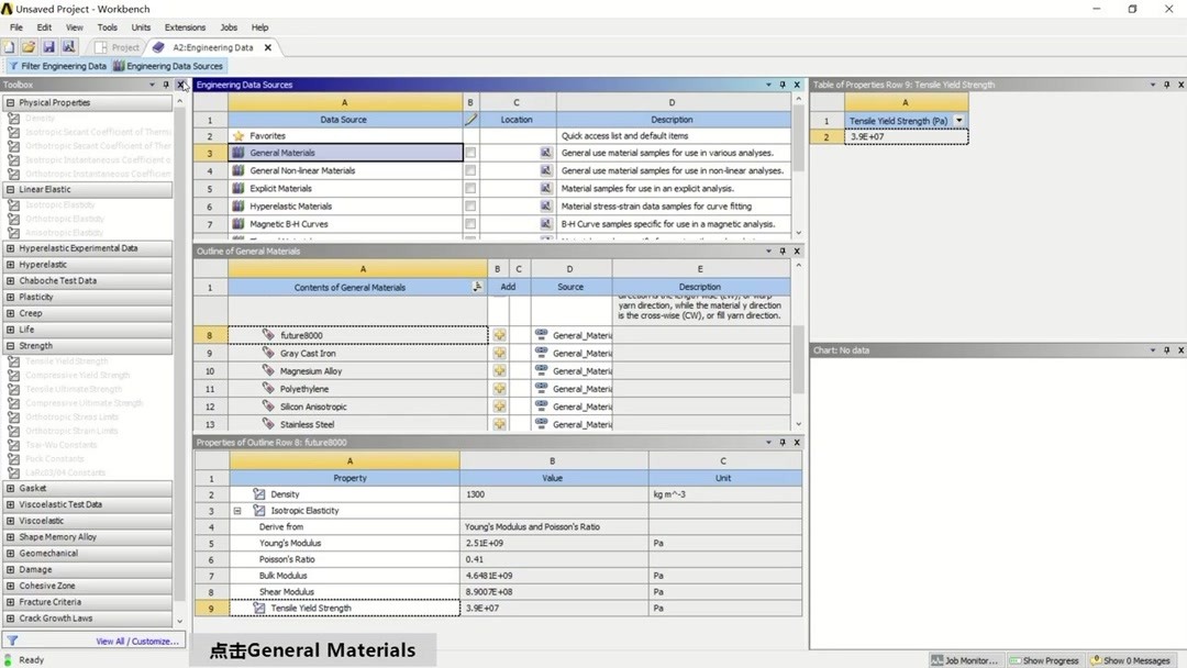 【新手向】Ansys 19.0 WorkBench 字体放大及3D打印材料设置
