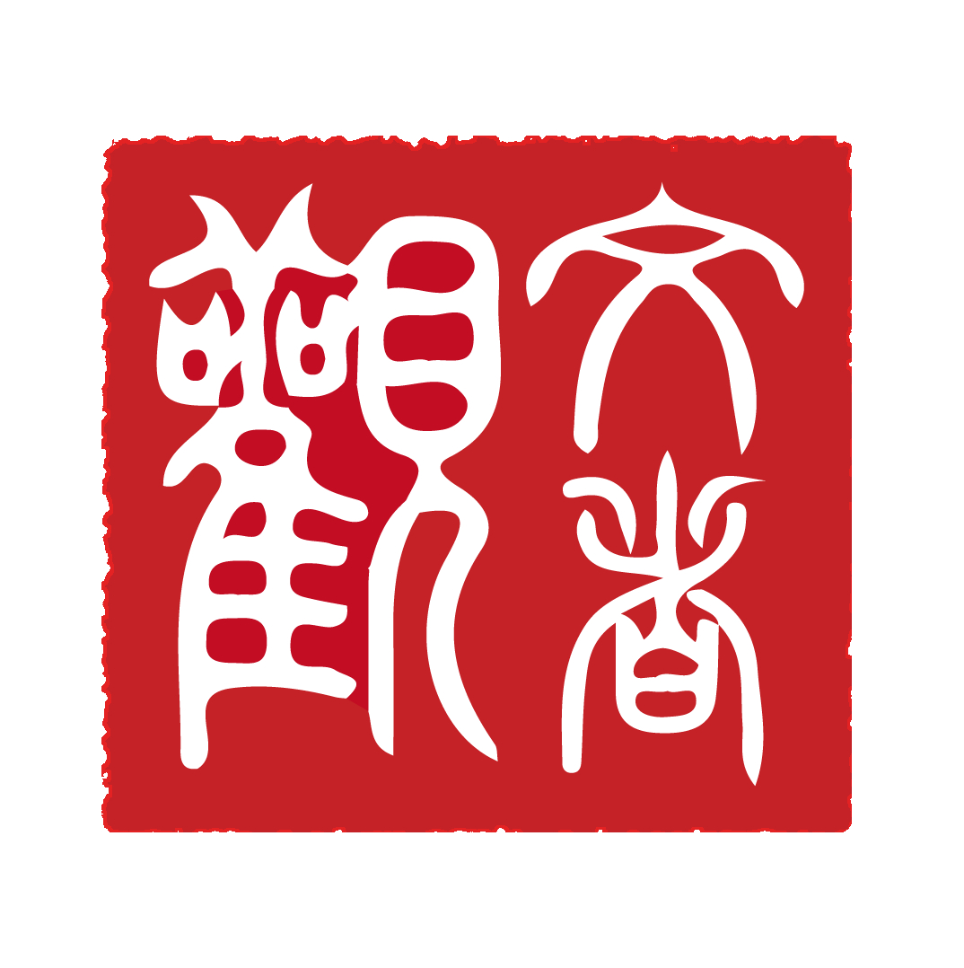观纹者晓晨 
