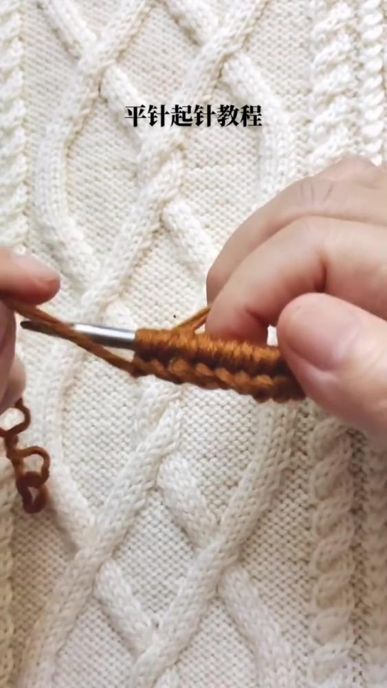 平针编织教程-手工毛线编织