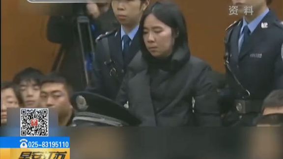 杭州保姆纵火案罪犯莫焕晶被执行死刑,行刑前家属拒绝会见