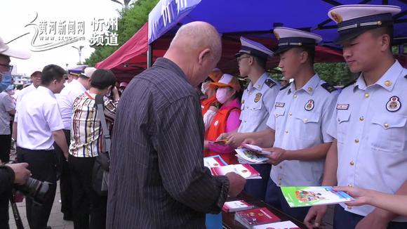 忻州市举行2020年“安全生产月”宣传咨询日活动