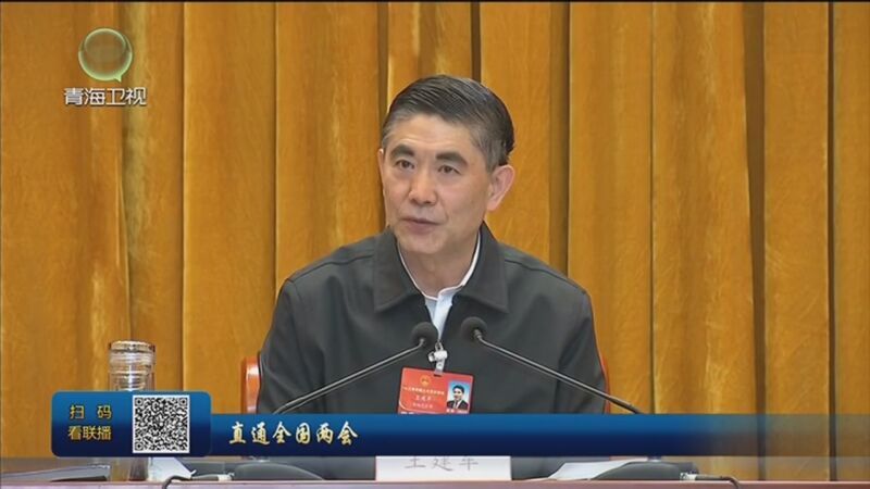 [青海新闻联播]直通全国两会 十三届全国人大五次会议青海代表团举行...